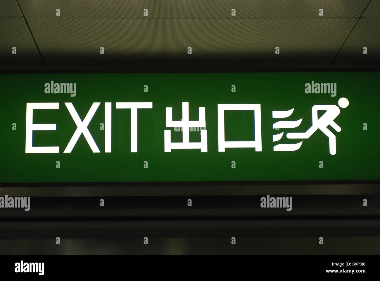 Chinese Exit Sign Stock Photo - Alamy
