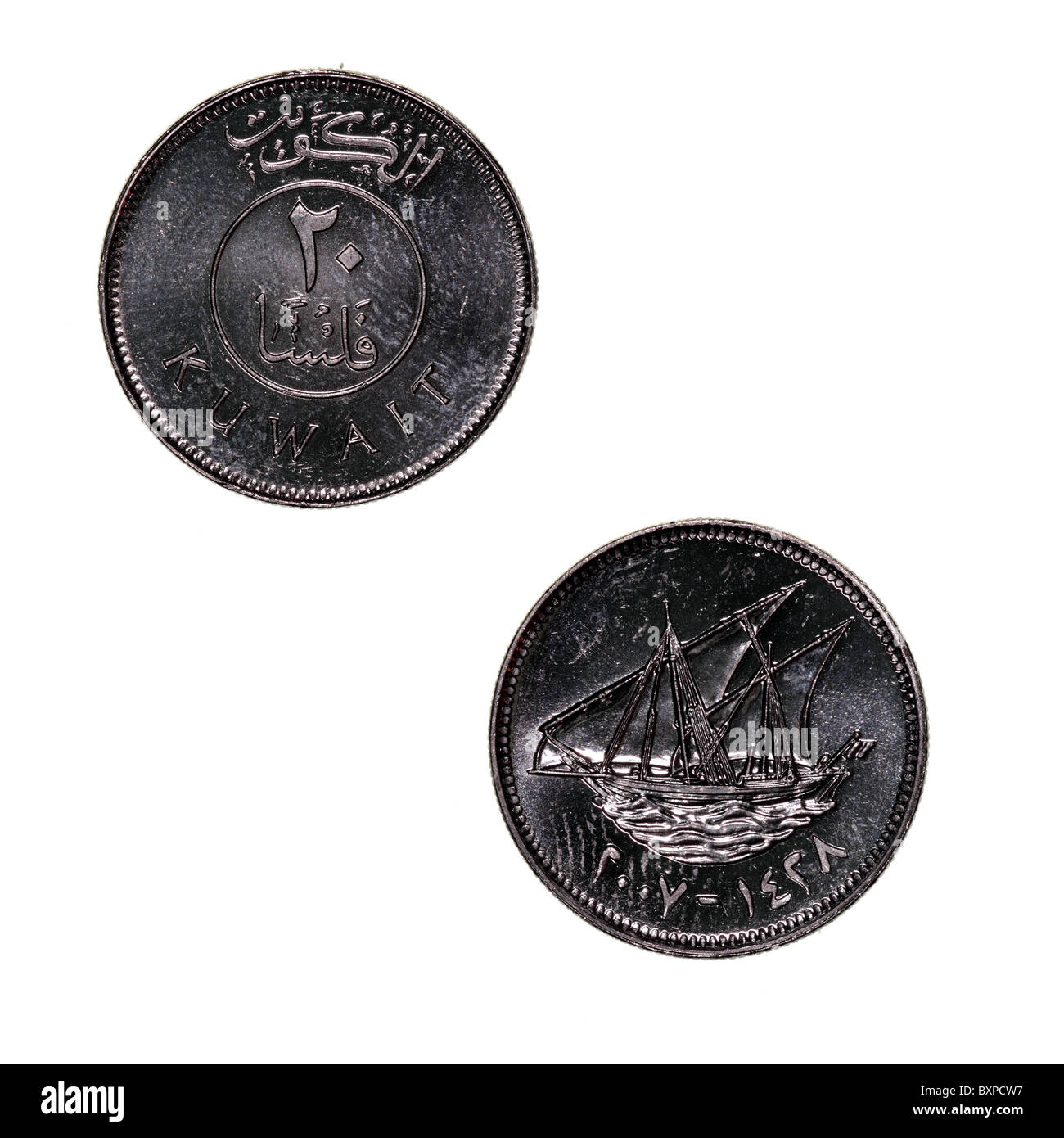 Kuwaiti coin hi-res stock photography and images - Alamy