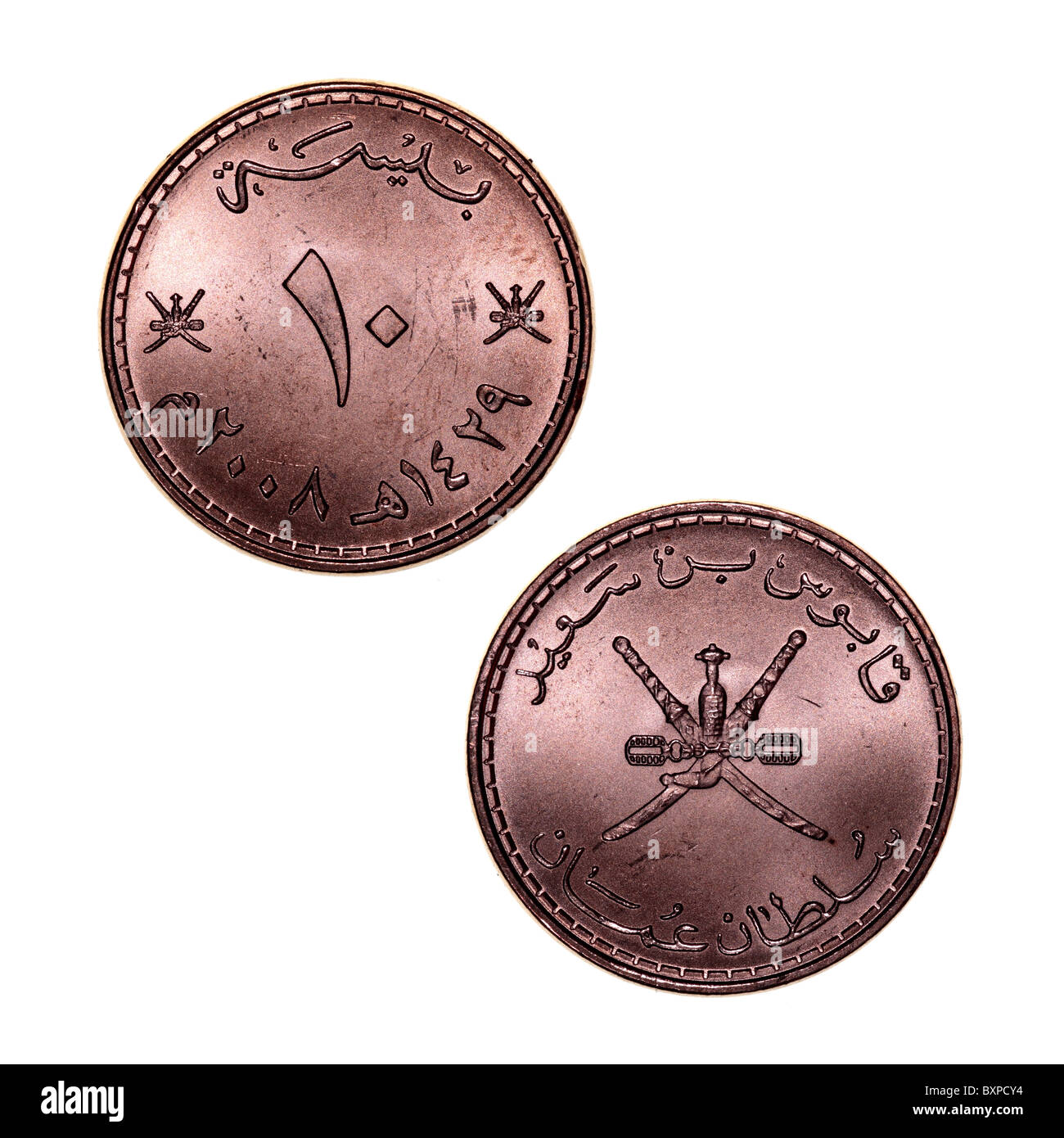 Oman collapse hi-res stock photography and images - Alamy