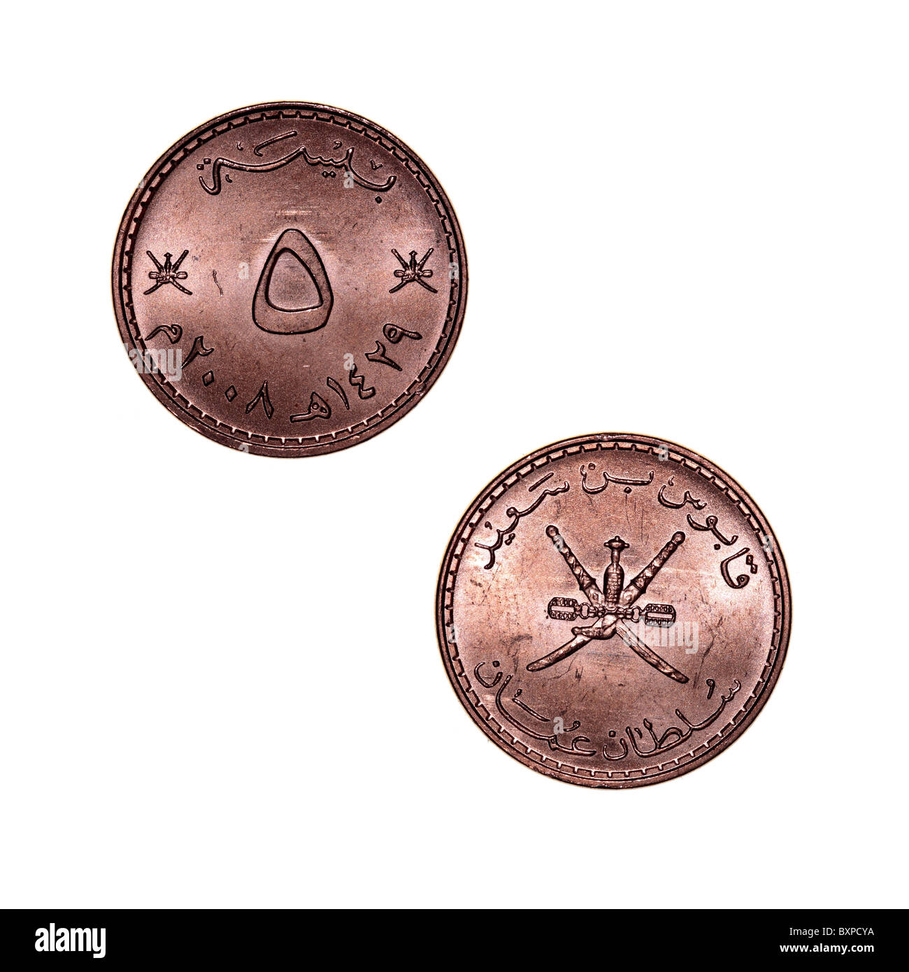 Oman economy hi-res stock photography and images - Alamy