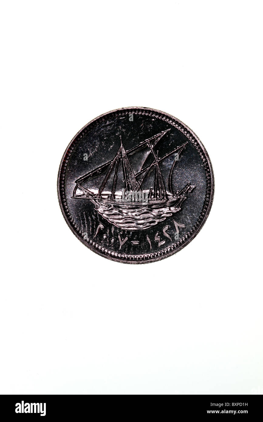 Kuwaiti coins hi-res stock photography and images - Alamy