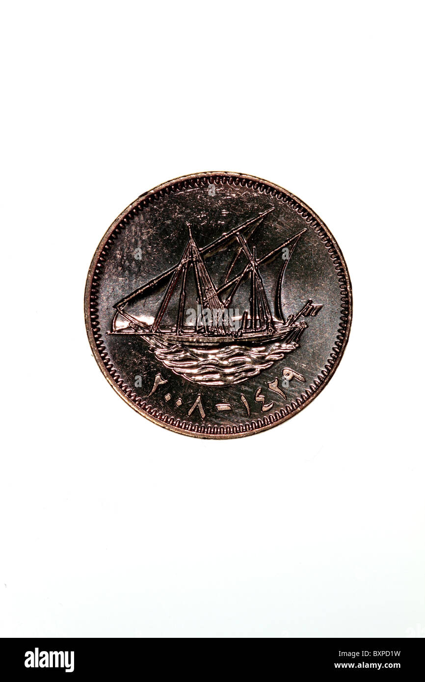 Kuwaiti coins hi-res stock photography and images - Alamy