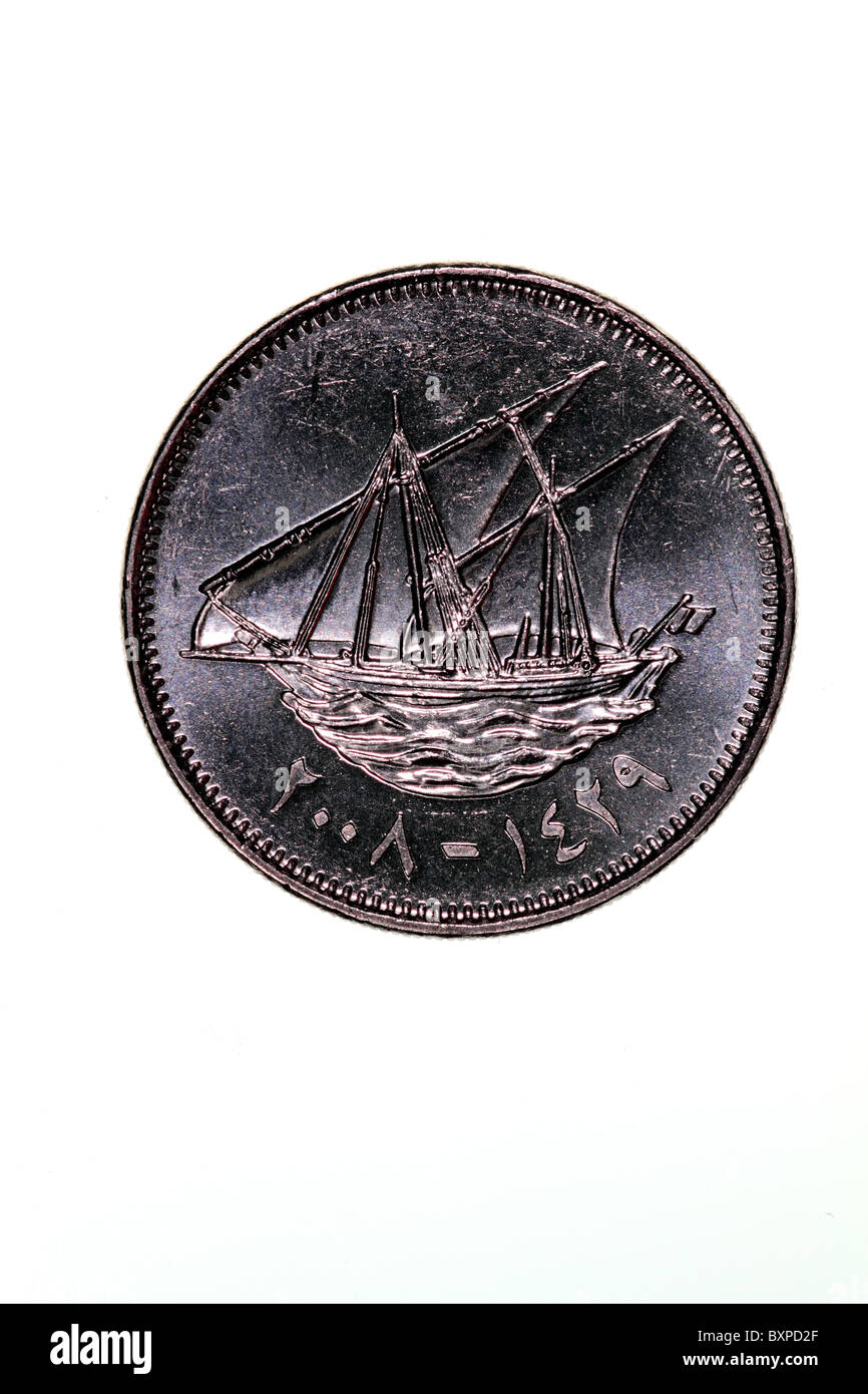 Kuwaiti coin hi-res stock photography and images - Alamy