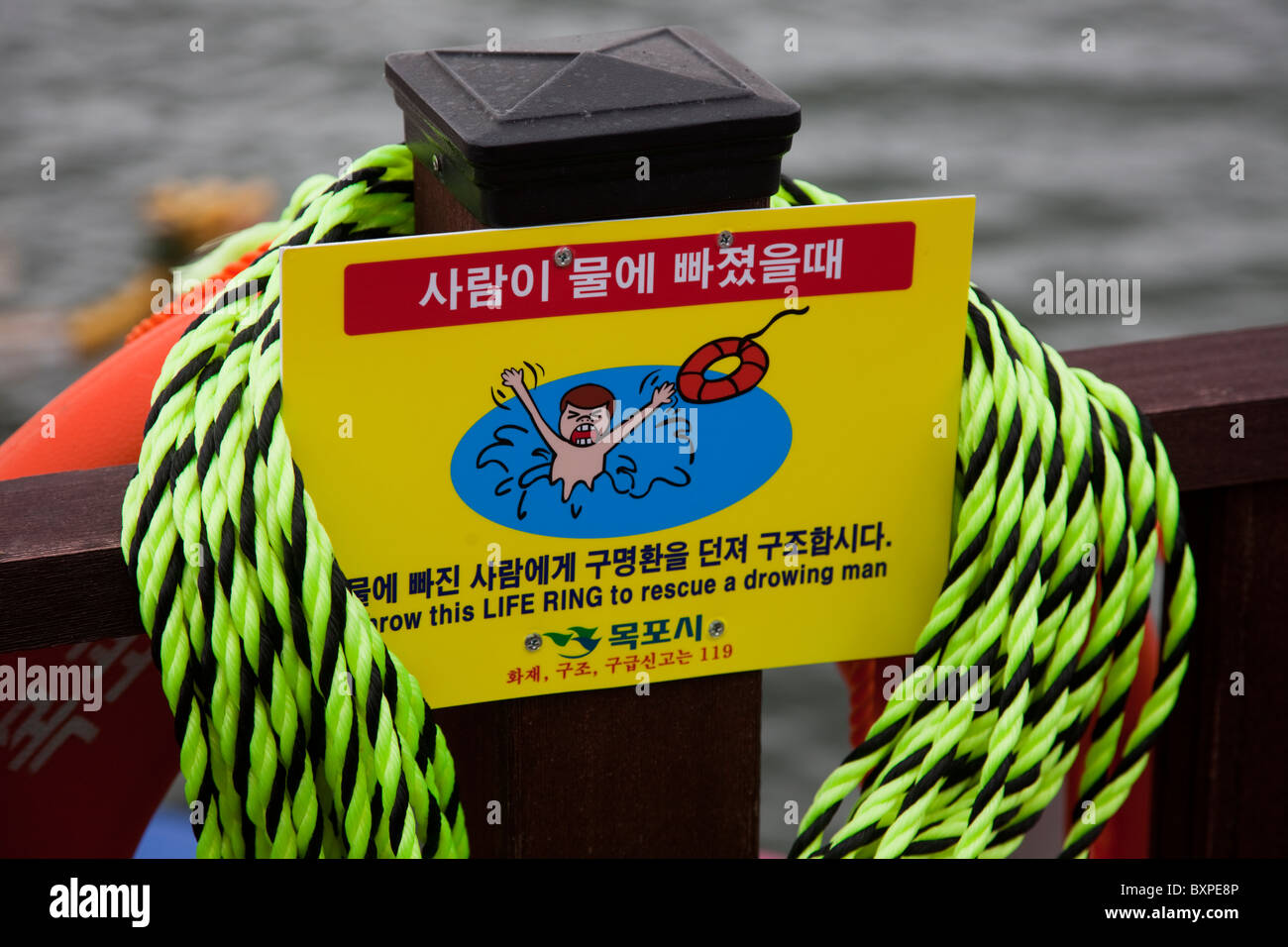 Life saving rope in Mokpo harbor, South Korea Stock Photo - Alamy