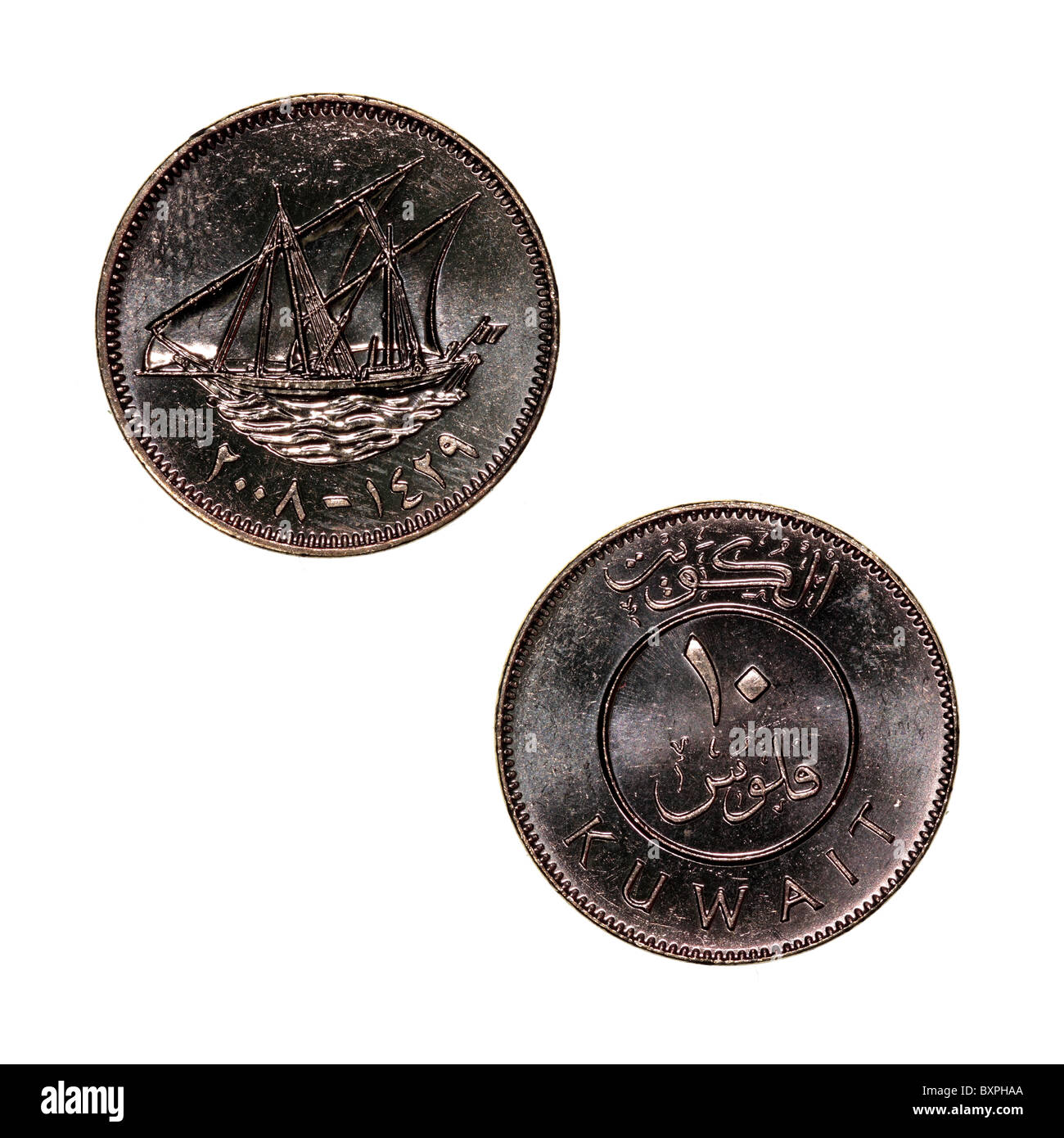 Kuwaiti coin hi-res stock photography and images - Alamy