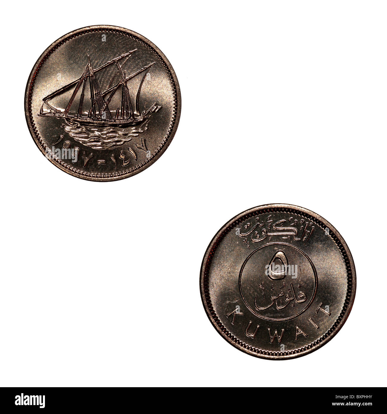 Kuwaiti coin hi-res stock photography and images - Alamy