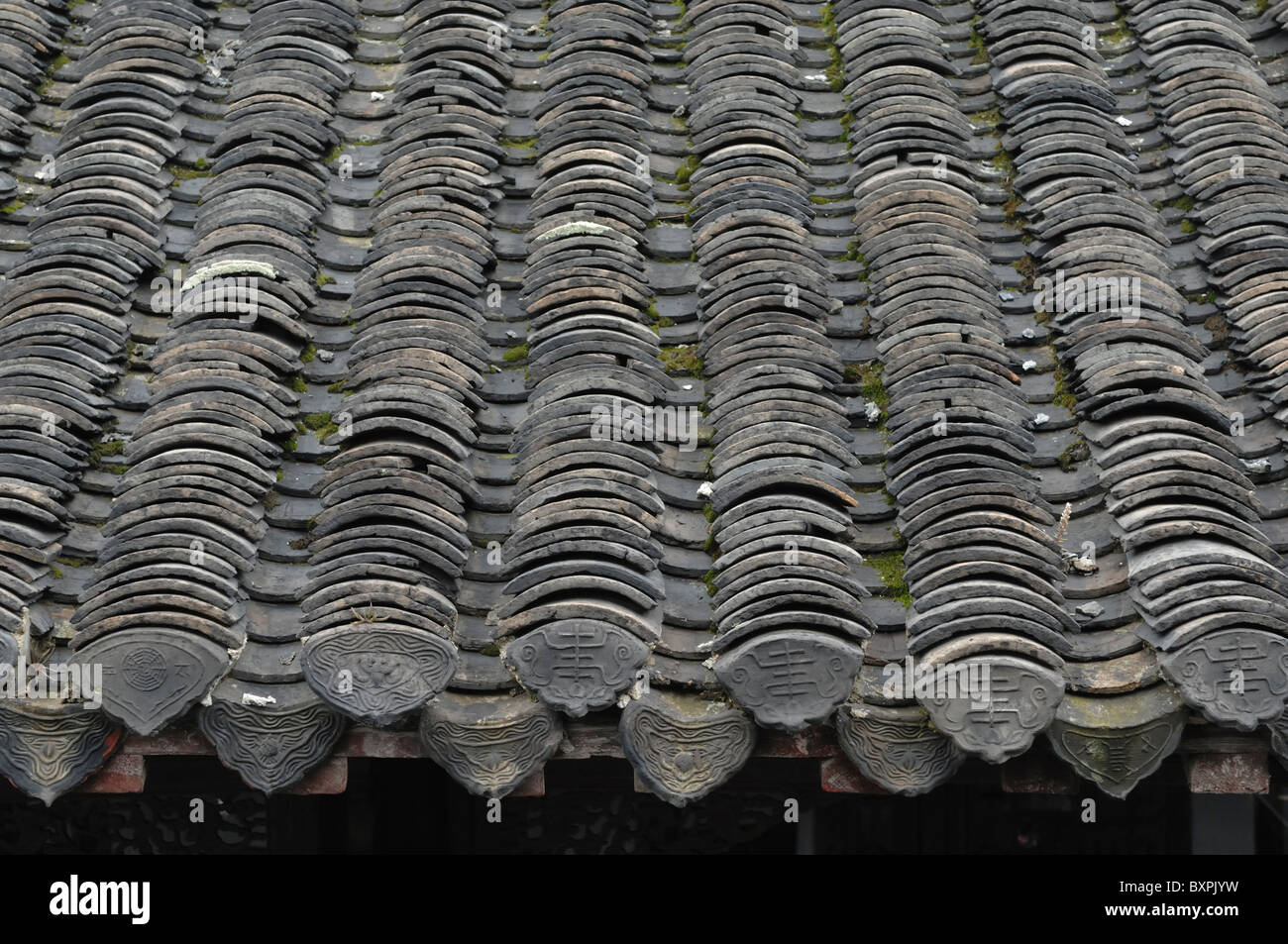 Old chinese merchant house hi-res stock photography and images - Alamy