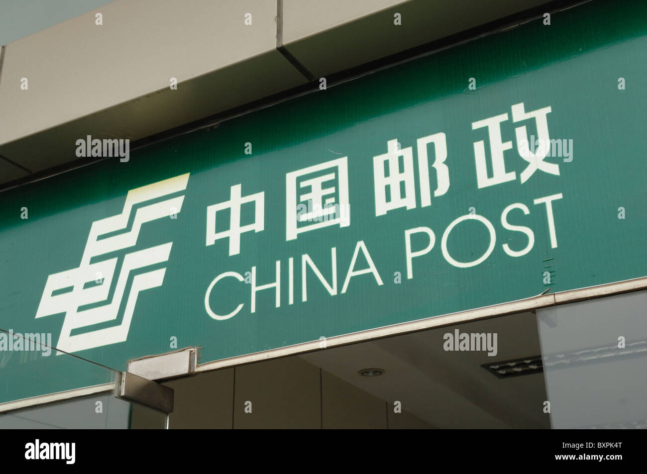 Symbols china english hi-res stock photography and images - Alamy