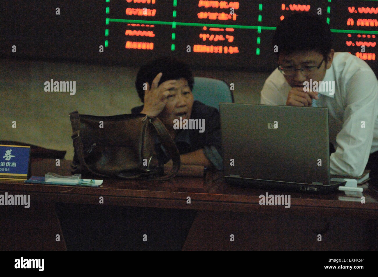 Inside of bank asia hi-res stock photography and images - Alamy