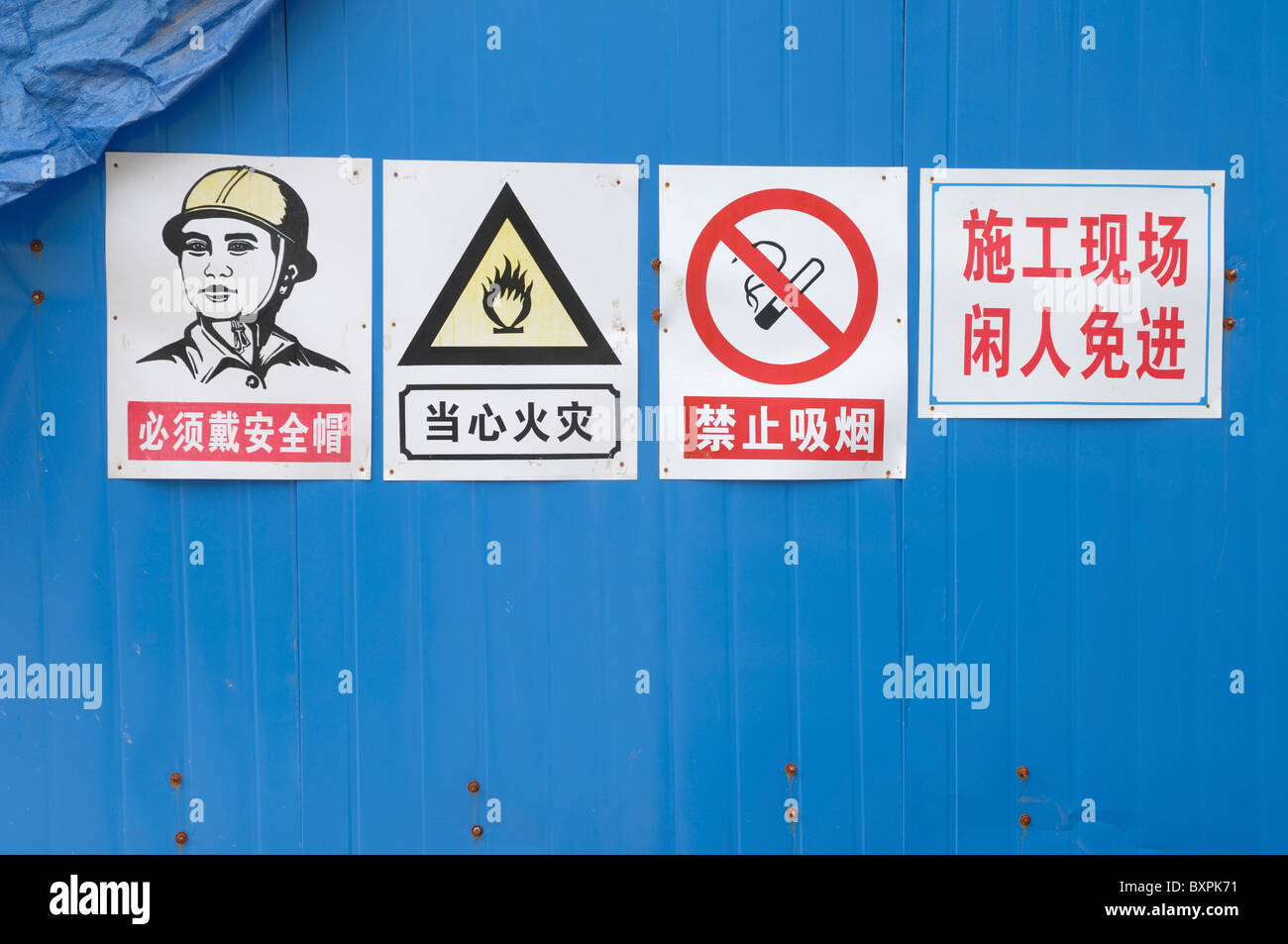Construction site safety signs hi-res stock photography and images - Alamy