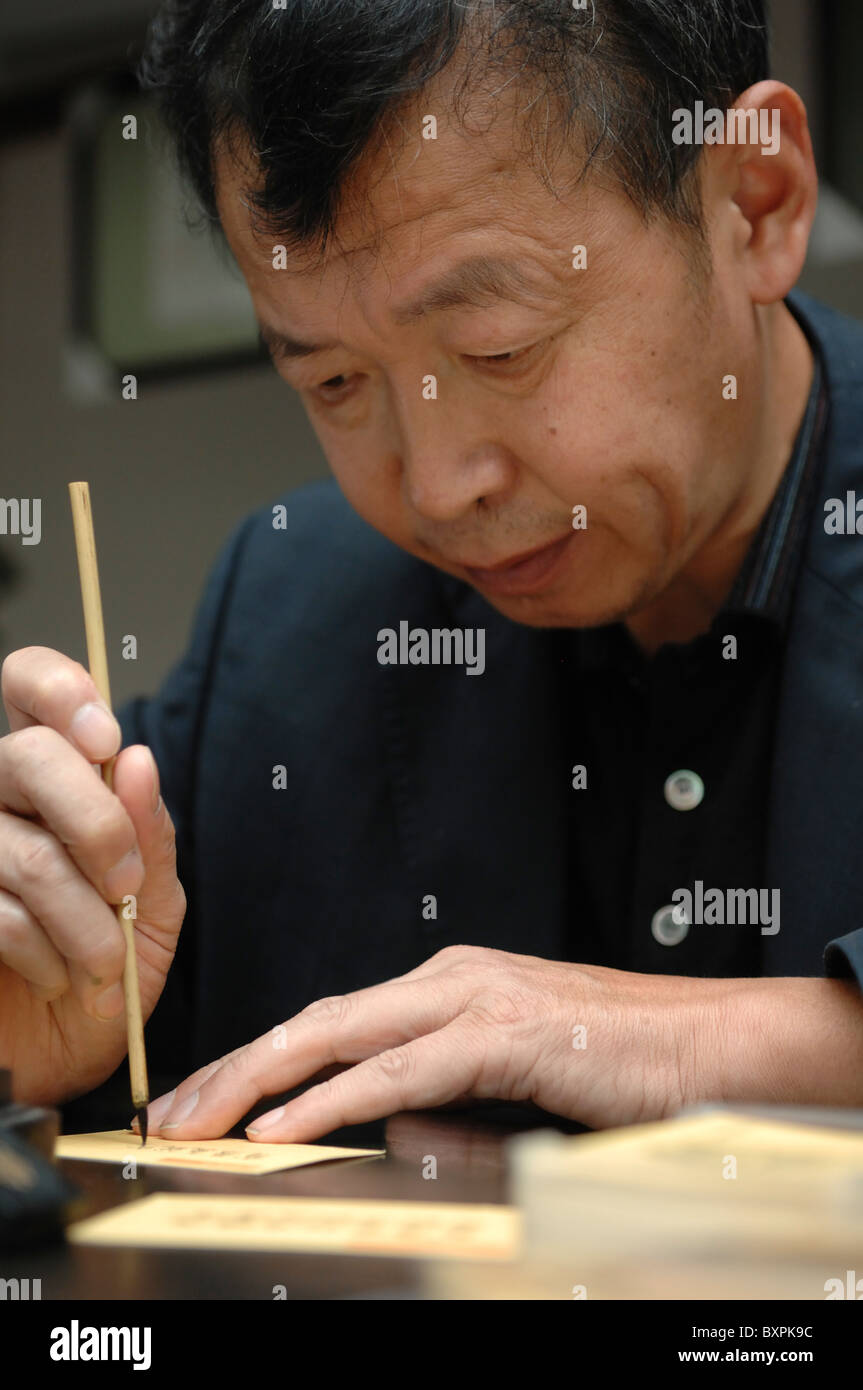 A Chinese craftsman at the Block Printing Museum in Yangzhou, Jiangsu ...