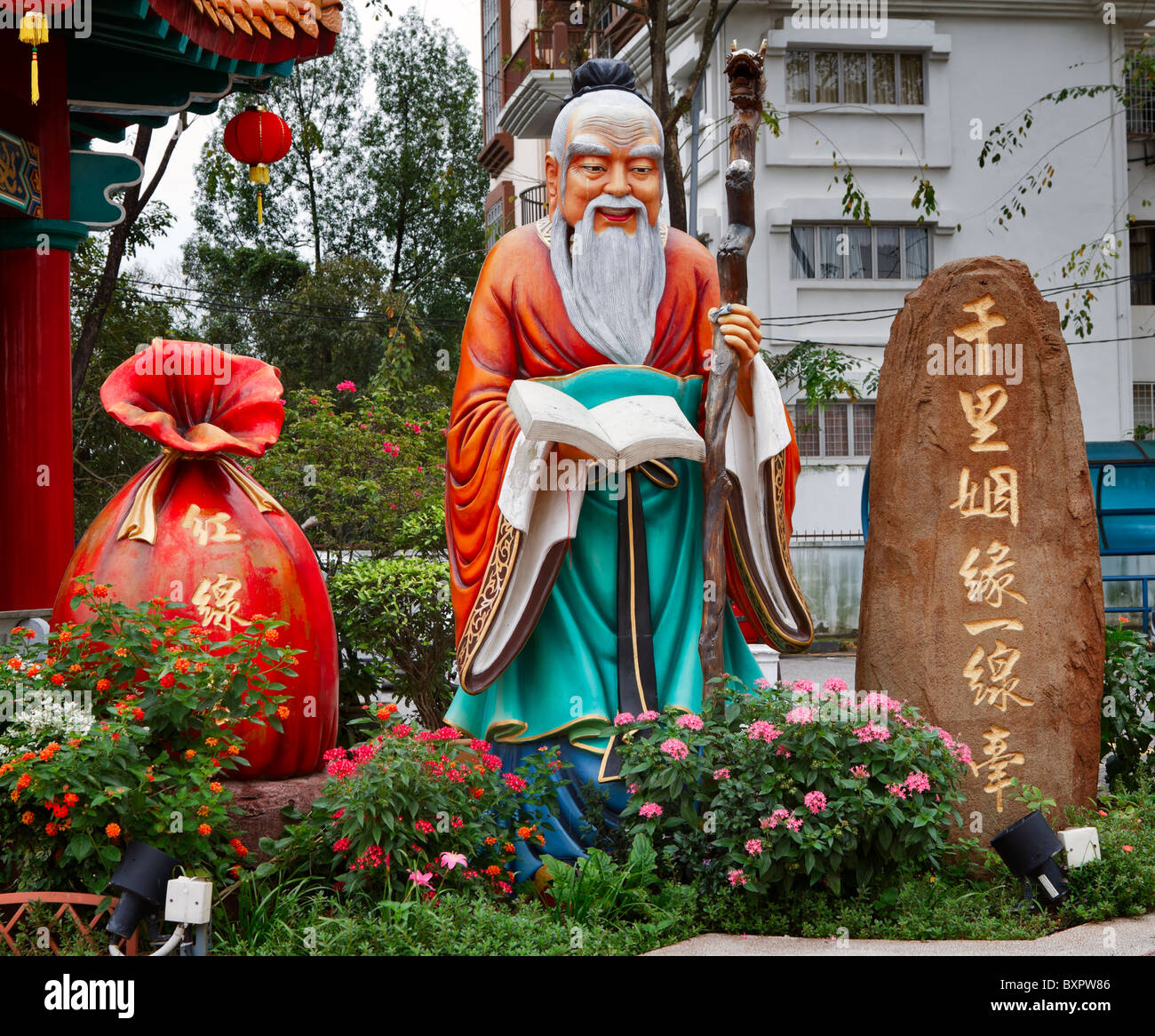 Old chinese man hi-res stock photography and images - Alamy