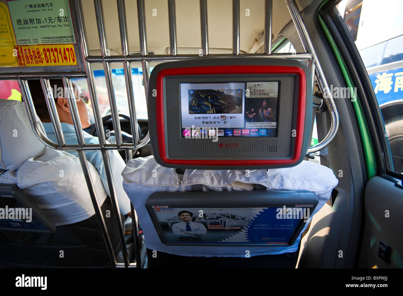 China, Guangzhou, taxi advertising screen Stock Photo: 33694490 - Alamy