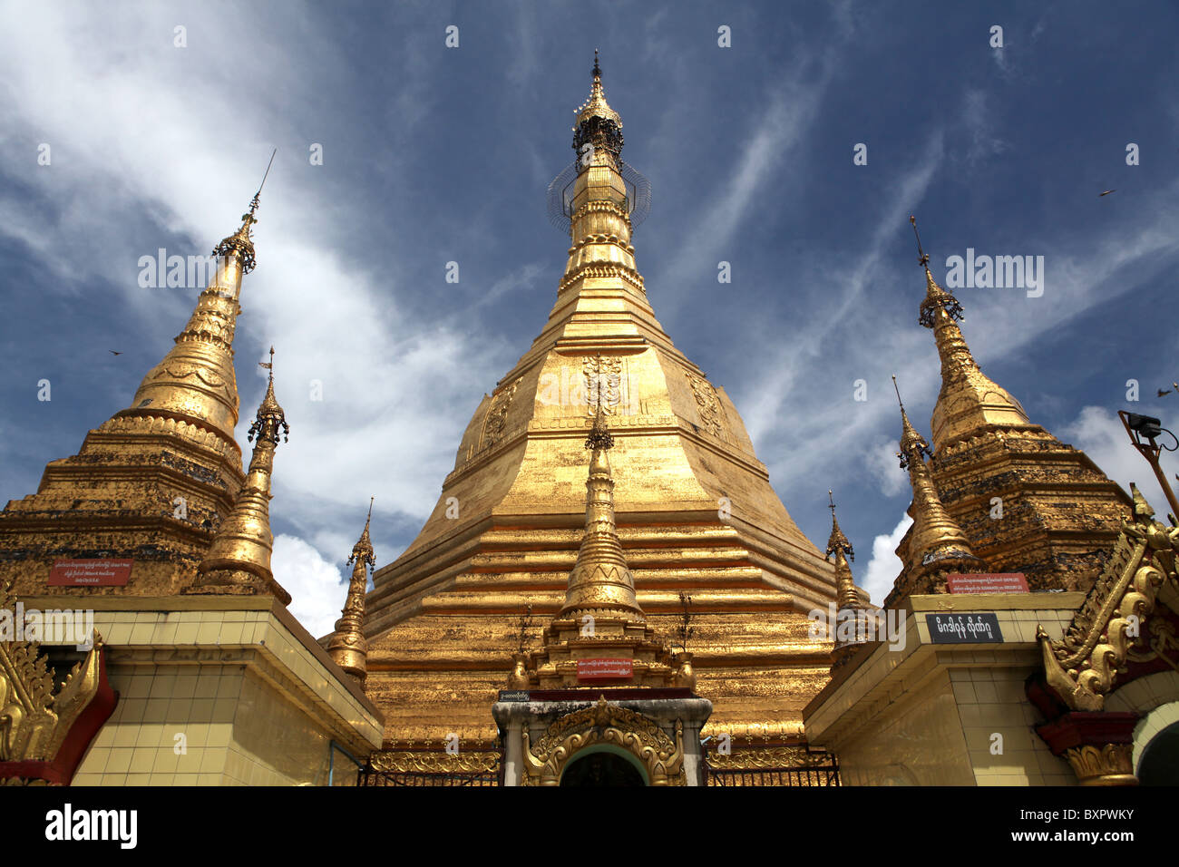 Rangoon and temple hi-res stock photography and images - Alamy