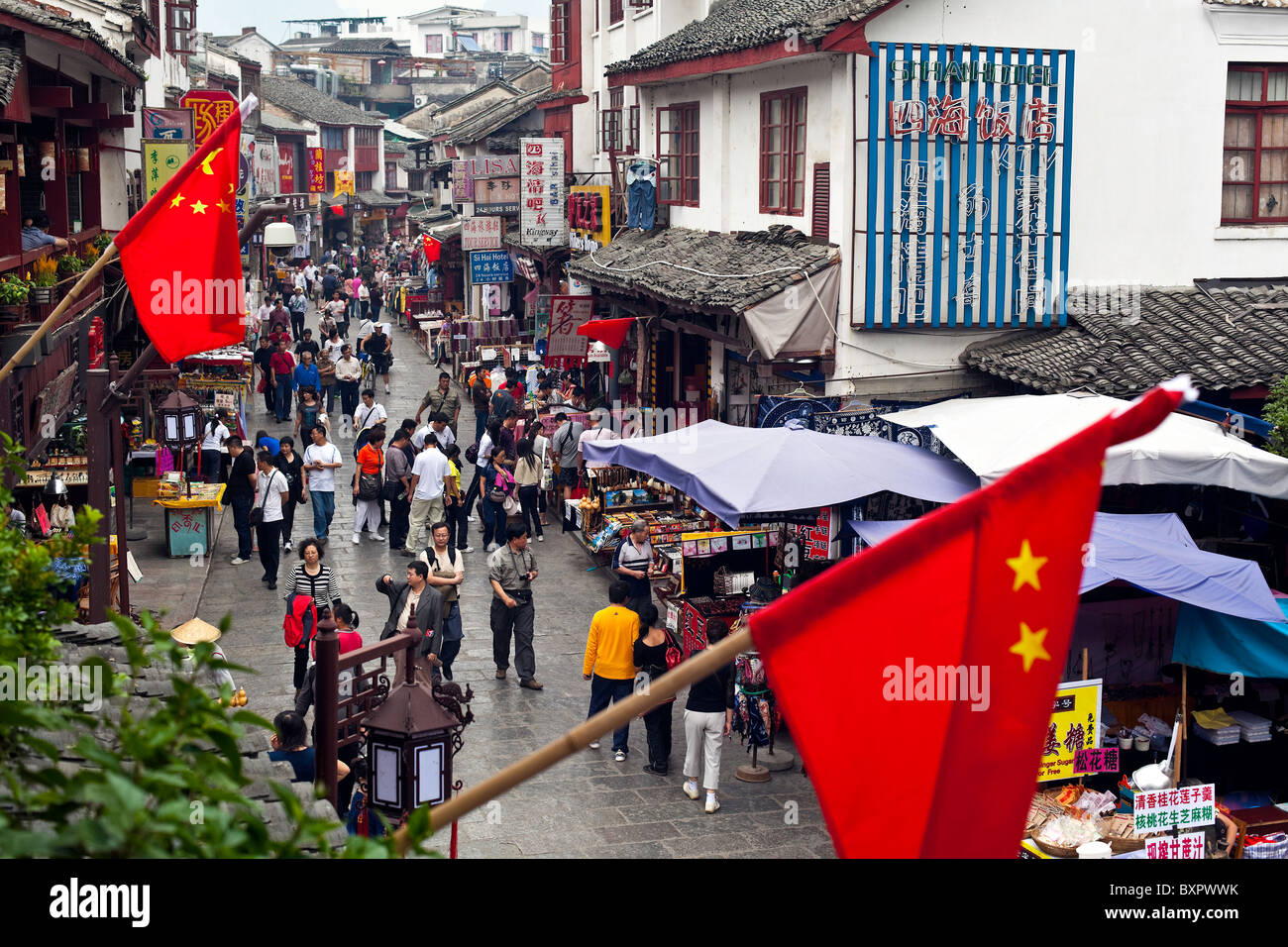 Guangxi flag hi-res stock photography and images - Alamy