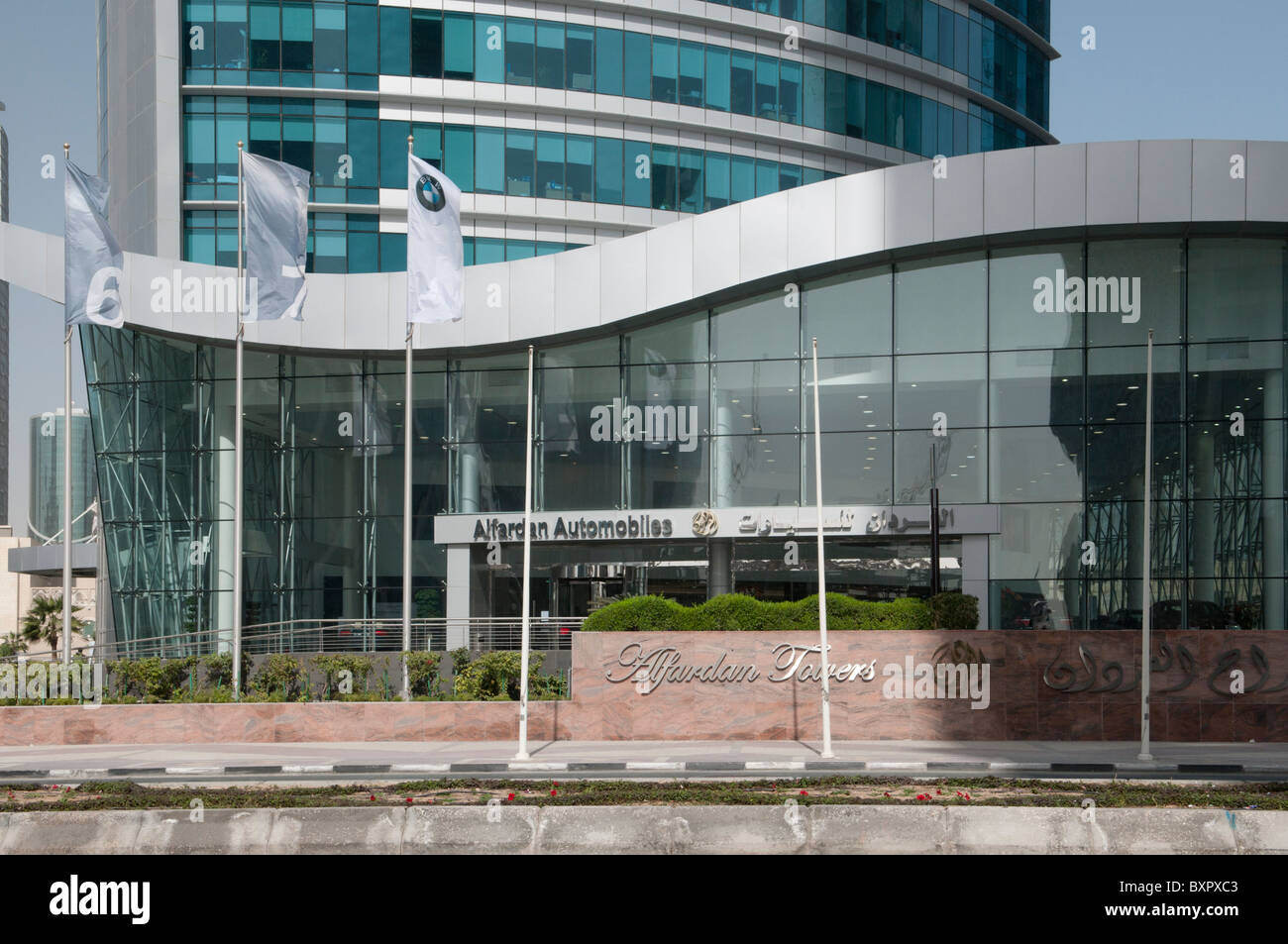 Bmw car showroom hi-res stock photography and images - Alamy