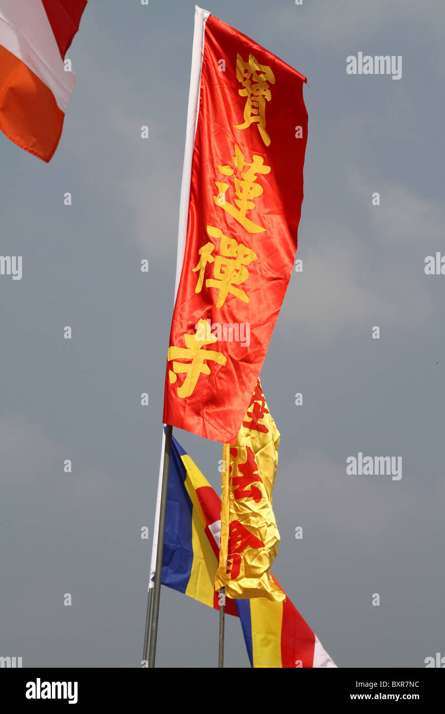 Chinese flags at the Po Lin Monastery on Lantau Island in Hong Kong ...