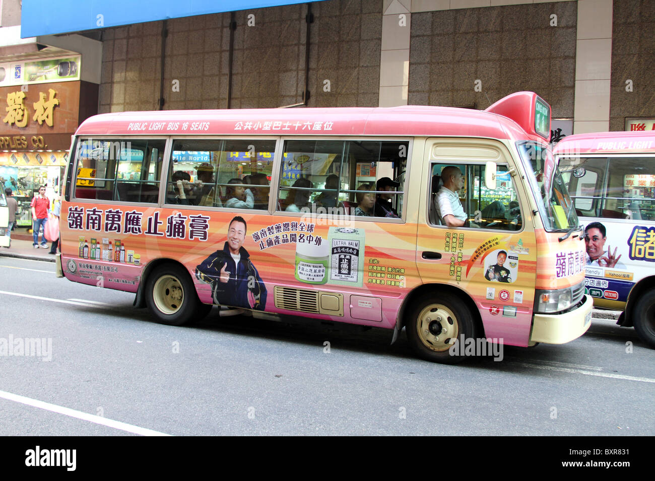 Public light hi-res stock photography and images - Alamy