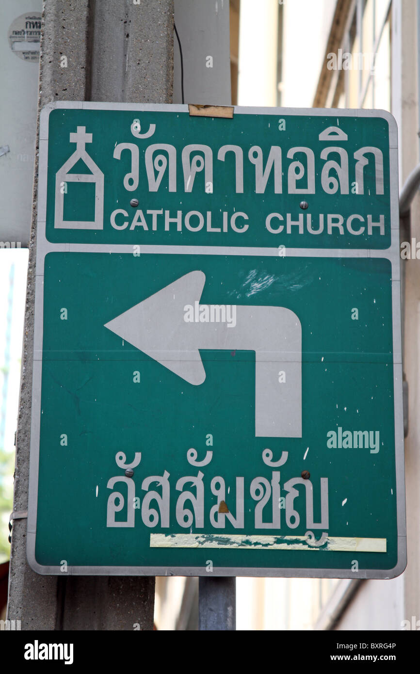 Catholic church sign hi-res stock photography and images - Alamy