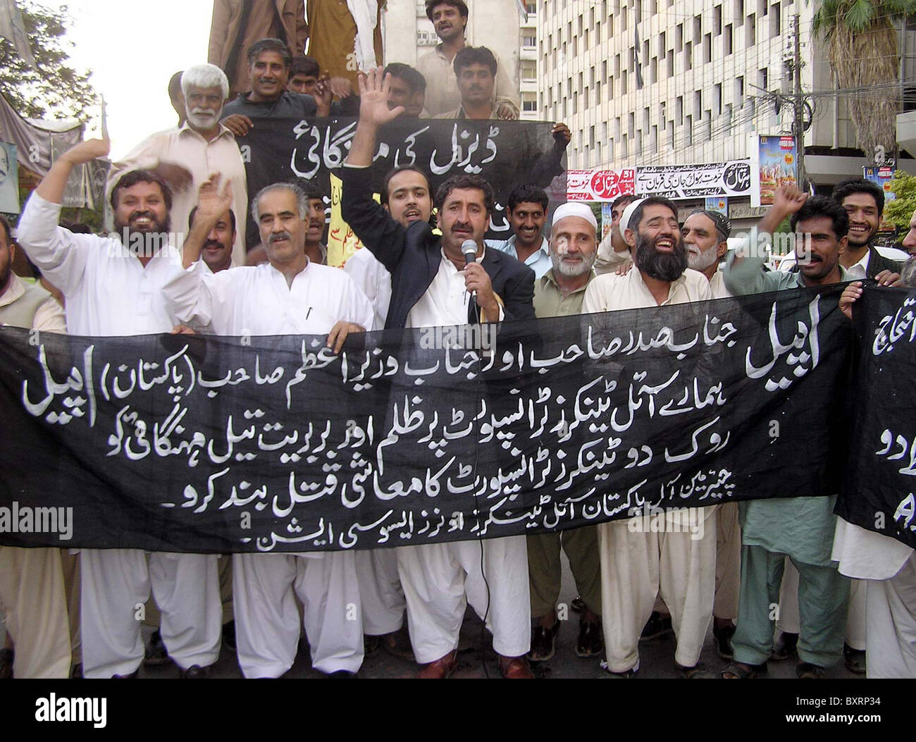 Members of Oil-tankers Owners Association chant slogans against ...