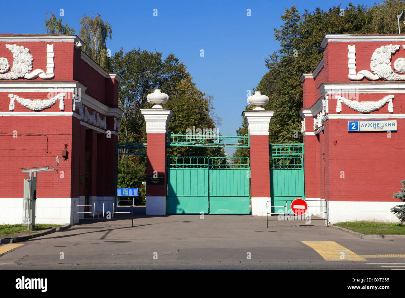 Main entrance of Novodevichy Cemetery in Moscow, Russia Stock Photo - Alamy