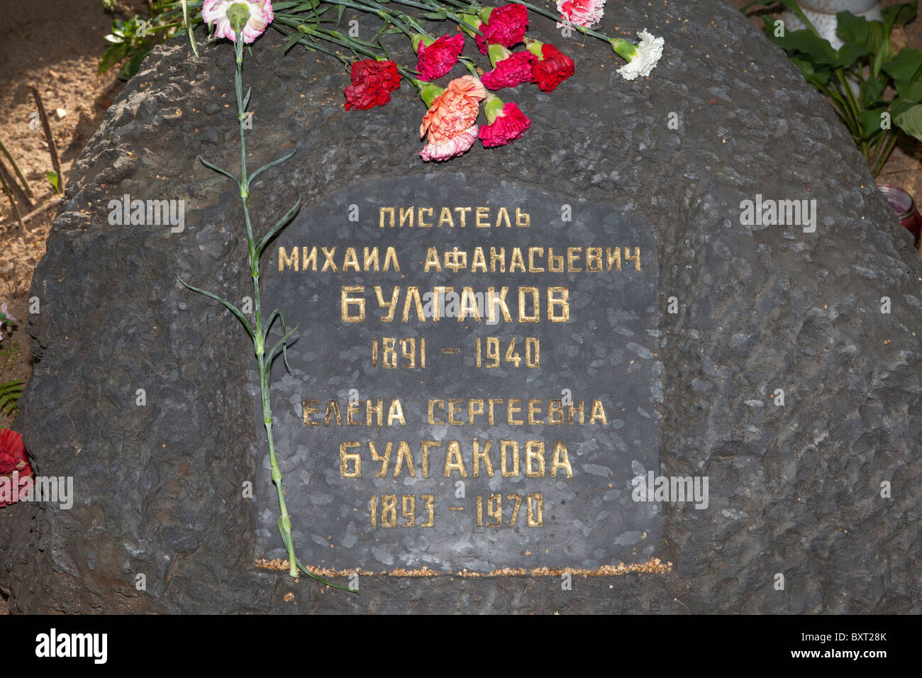The grave of the Soviet Russian writer Mikhail Bulgakov (1891-1940) at ...