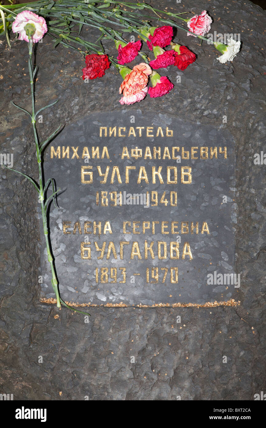 Mikhail bulgakov hi-res stock photography and images - Alamy