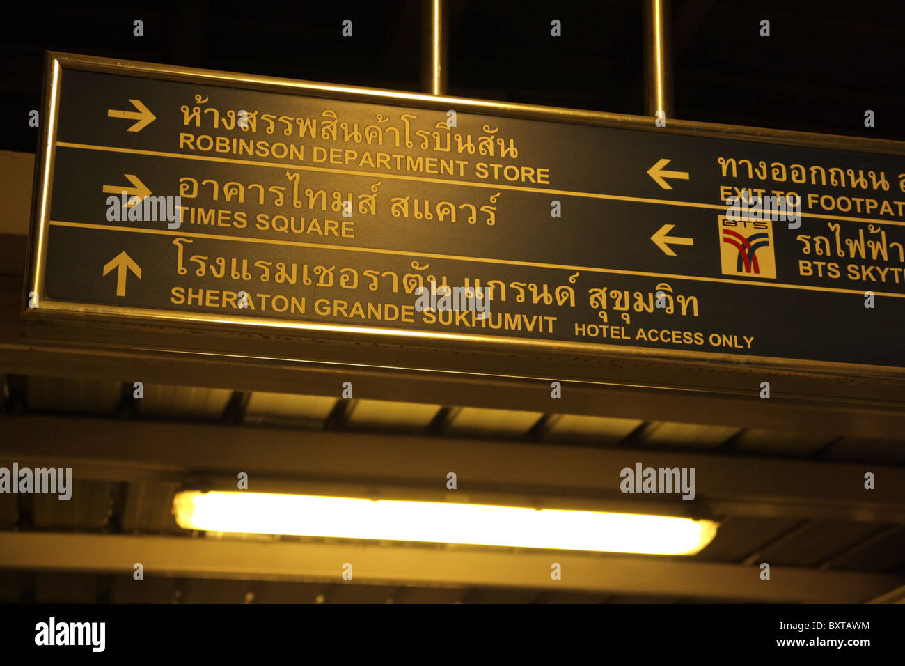 Sign Way on Sukhumvit Road , Bangkok Stock Photo - Alamy