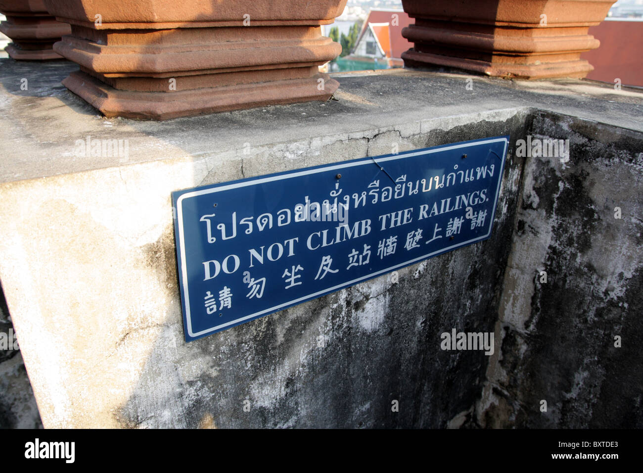 Temple sign board hi-res stock photography and images - Alamy