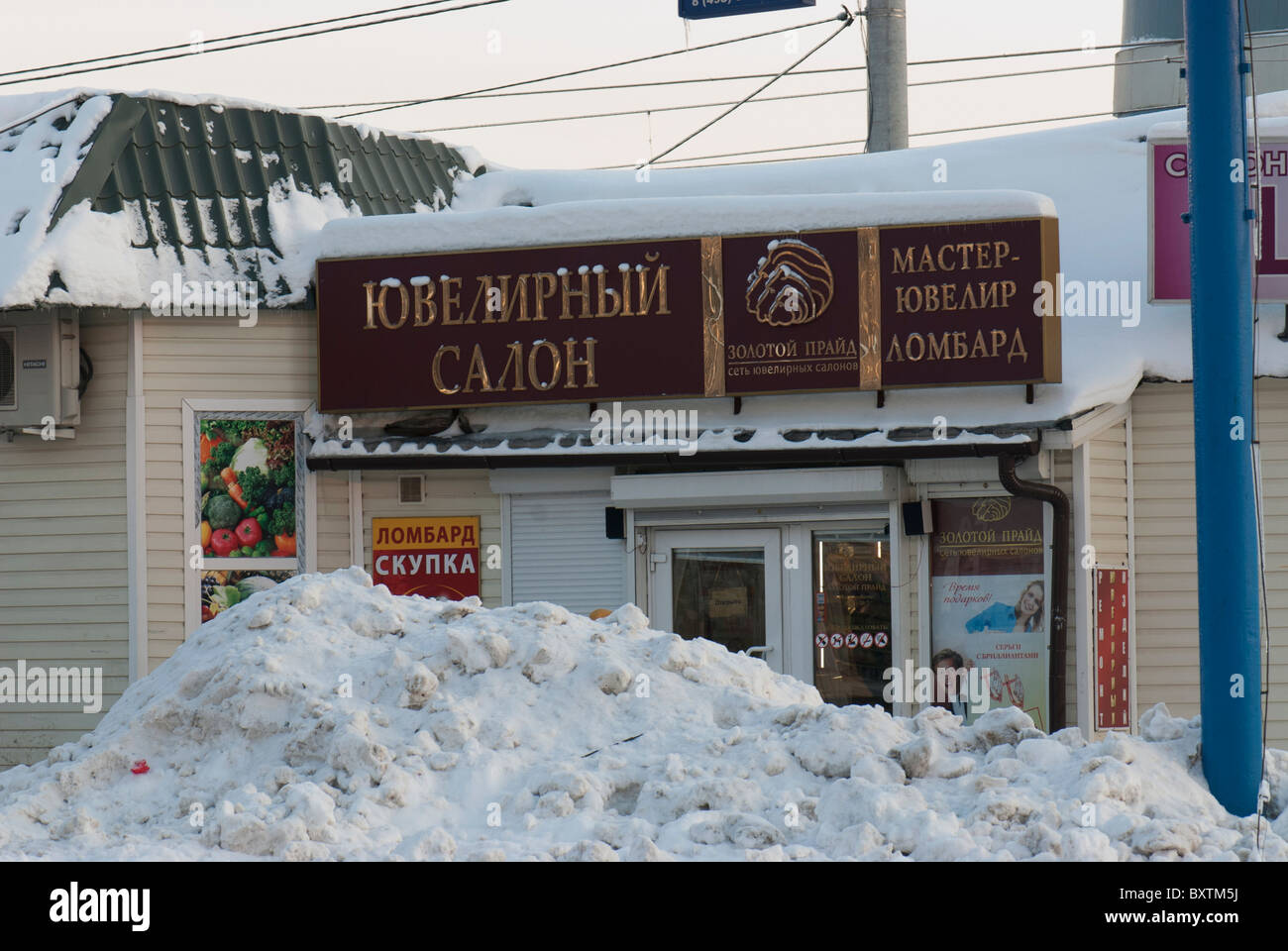 Typical russian city hi-res stock photography and images - Alamy