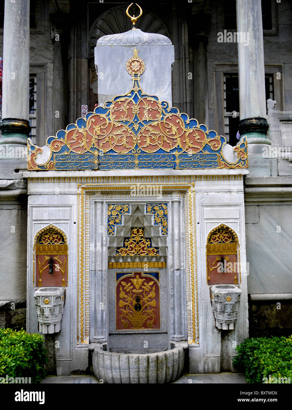 Fountain of the Library, Topkapi Palace, Istanbul Stock Photo - Alamy