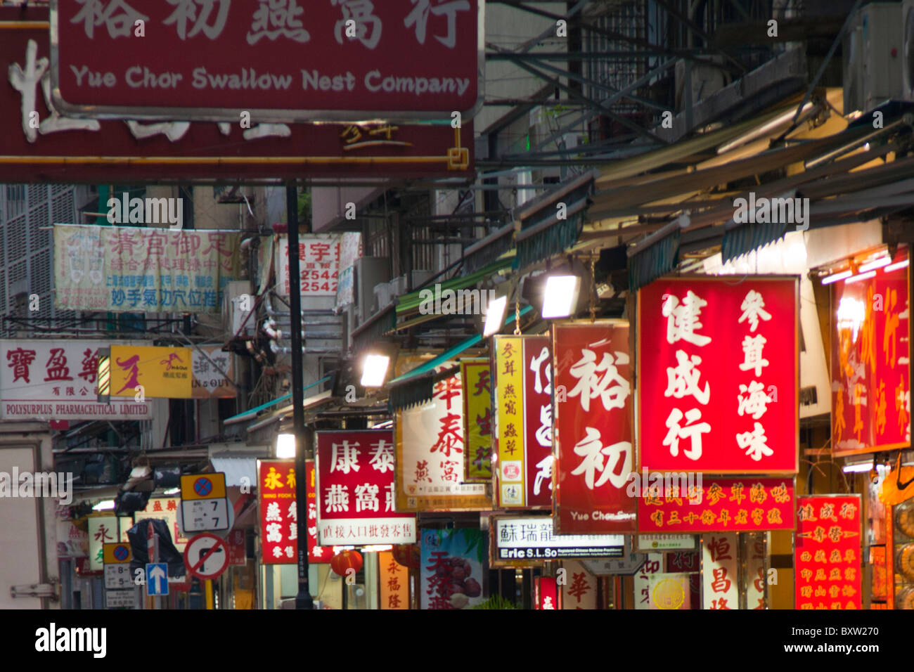 Typical row of neon street signs in Hong Kong shops advertising their ...