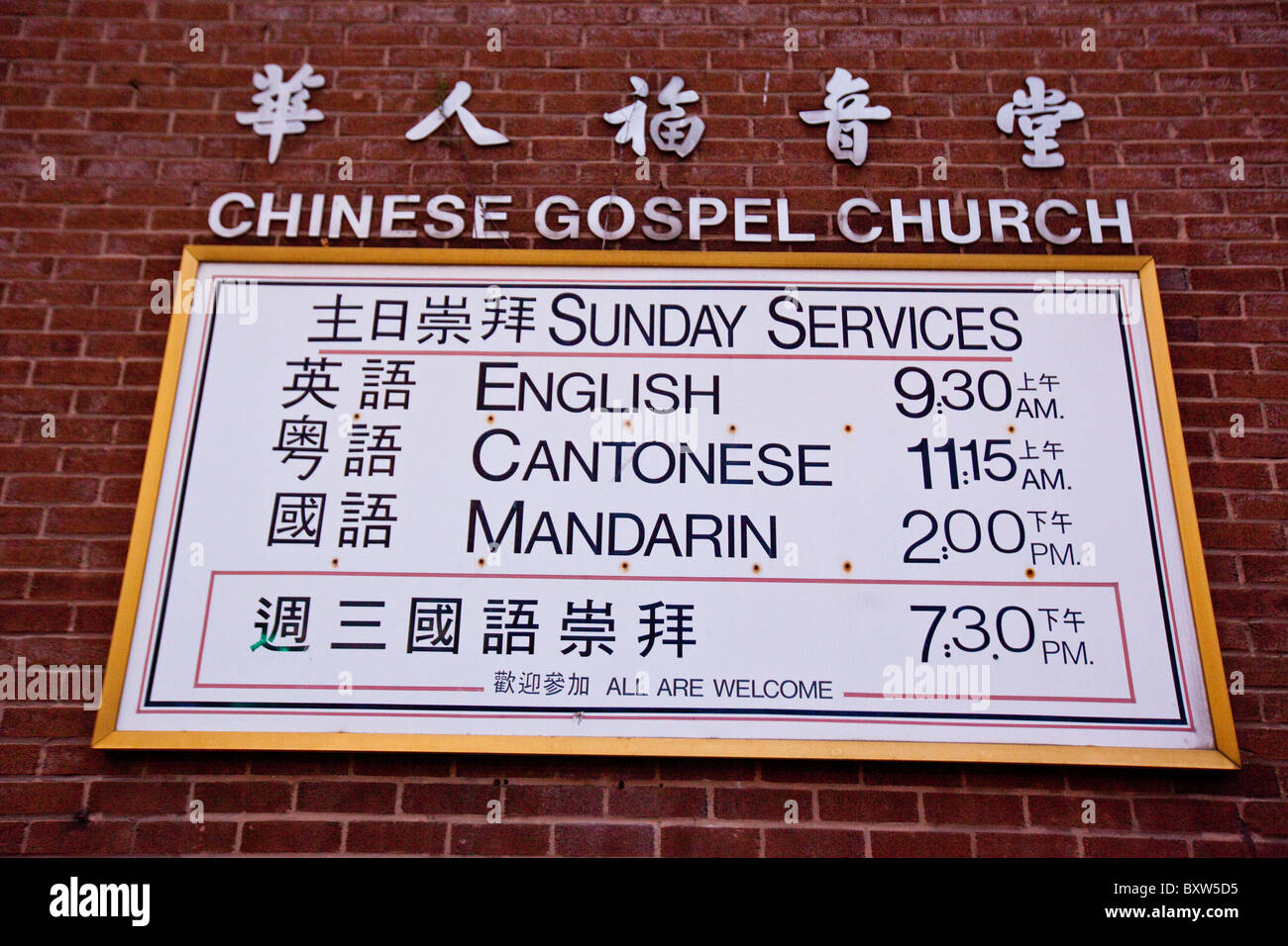 Chinese Gospel Church, Toronto, Canada Stock Photo - Alamy