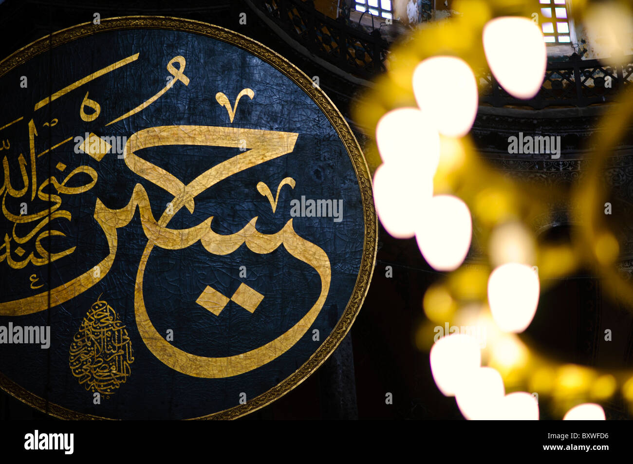 ISTANBUL, Turkey - Massive calligraphy medallions in Aya Sofya with the ...