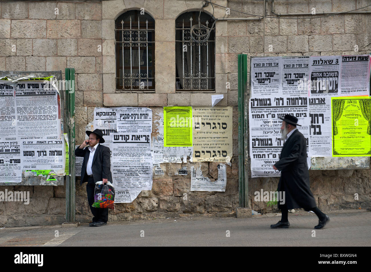 Mea Shearim Jerusalem Israel Stock Photo - Alamy