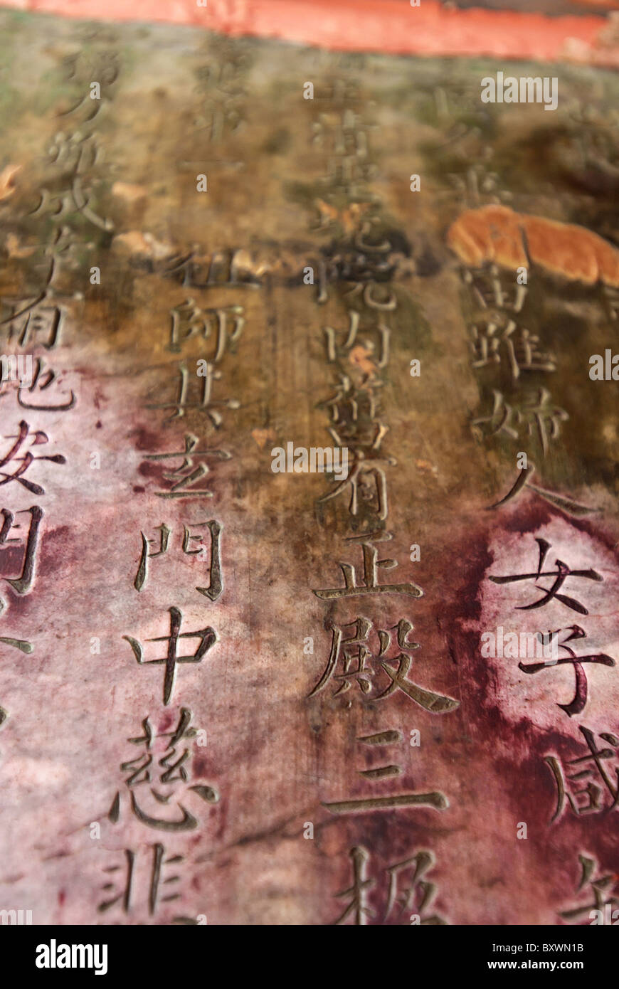 Detail of a stone tablet with a Chinese inscription Stock Photo - Alamy