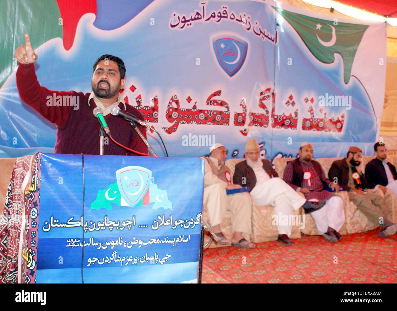 Nazim Ala of Islami Jamat Talba (IJT) Syed Abdul Rasheed addresses to ...