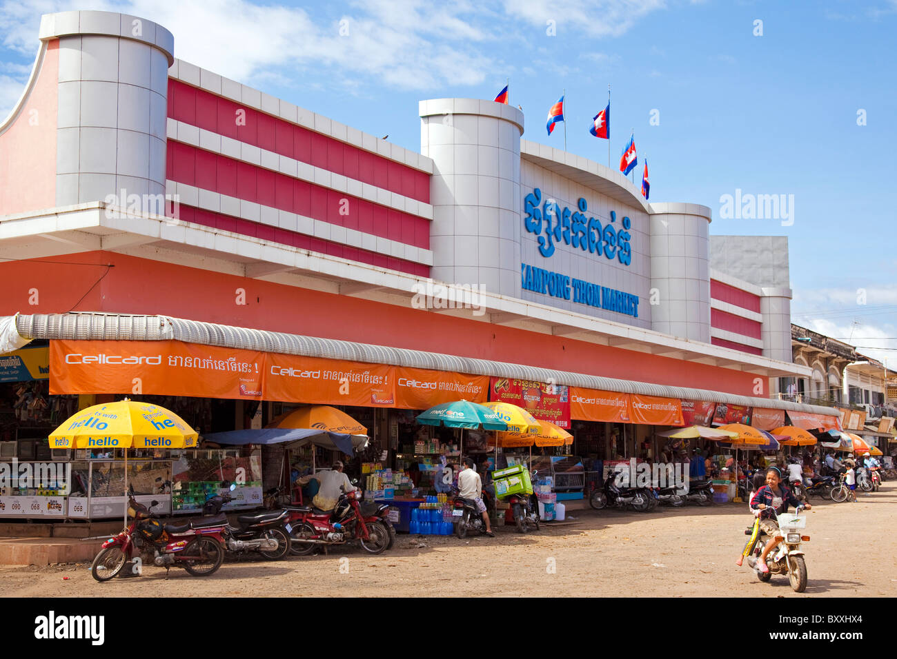 Kampong Thom Market, Cambodia Stock Photo - Alamy