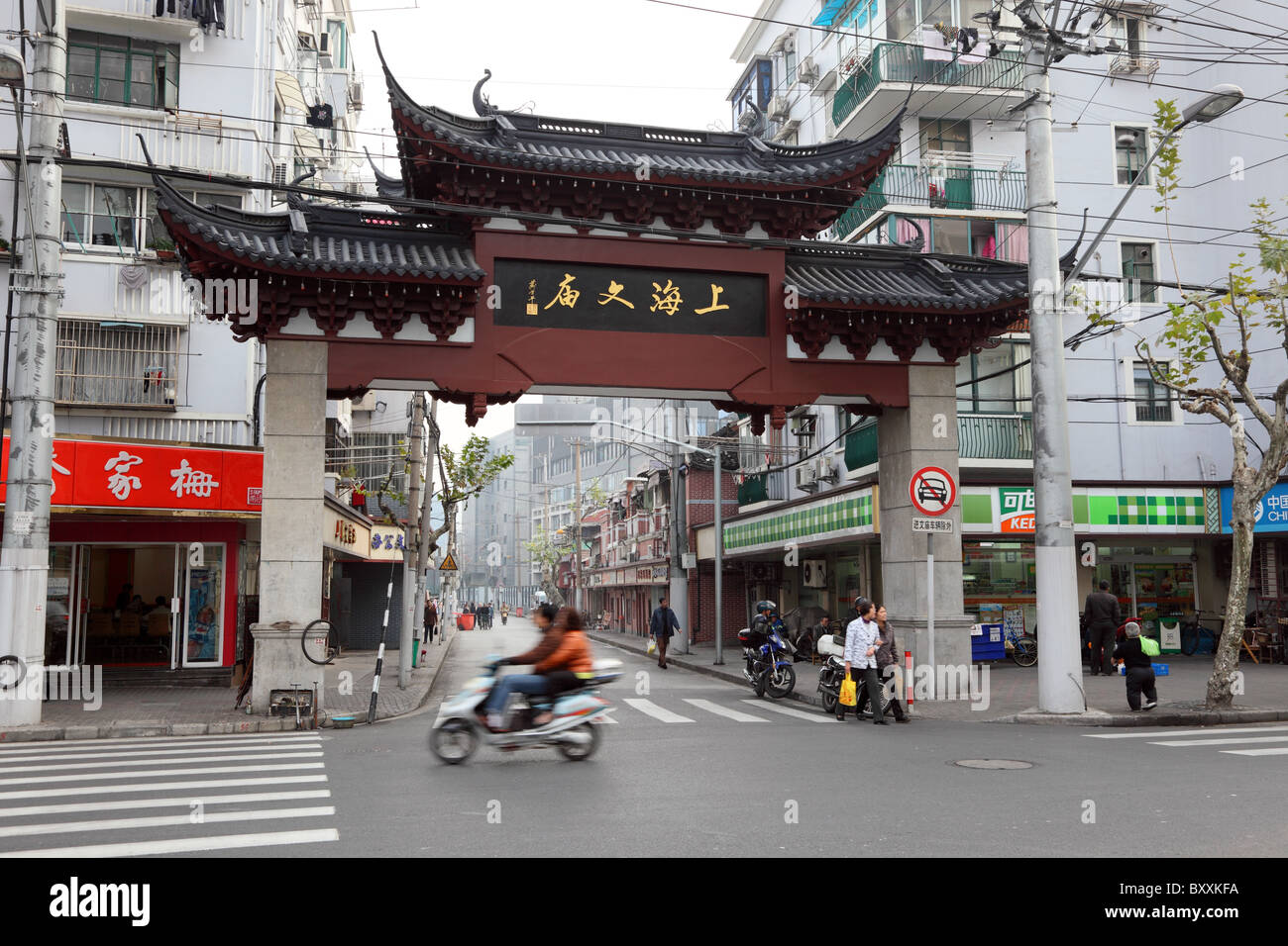 Shanghai old street hi-res stock photography and images - Alamy