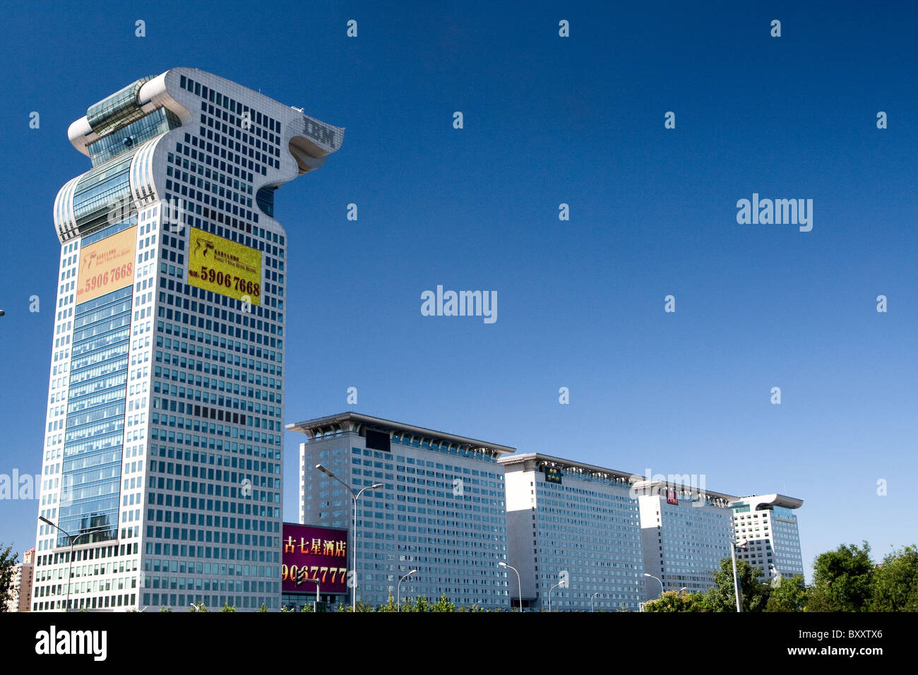 Olympic Village Beijing China Dragon complex - IBM + hotel Stock Photo ...