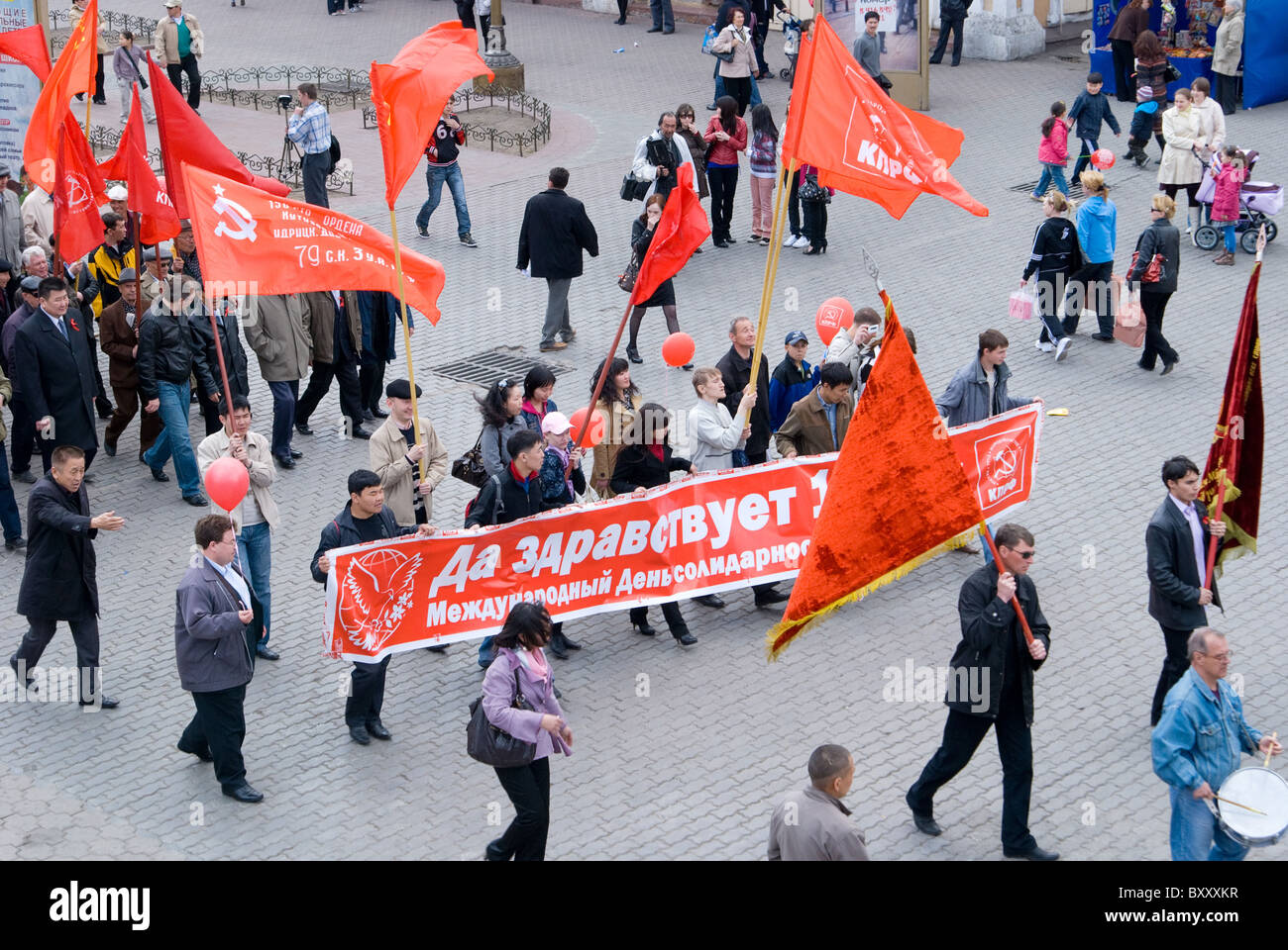 Old communist slogan hi-res stock photography and images - Alamy