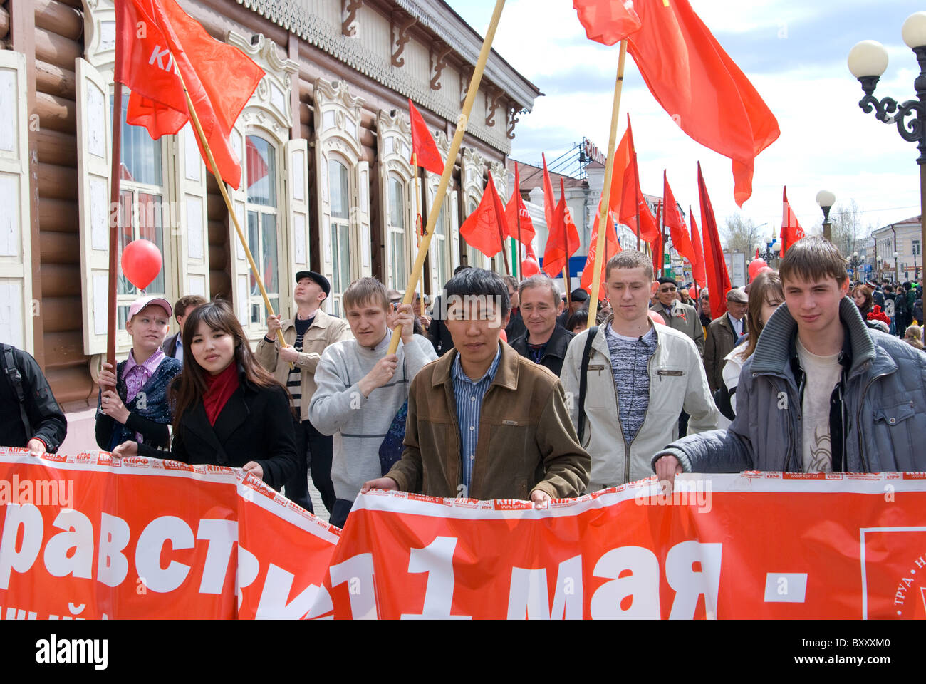 Old communist slogan hi-res stock photography and images - Alamy