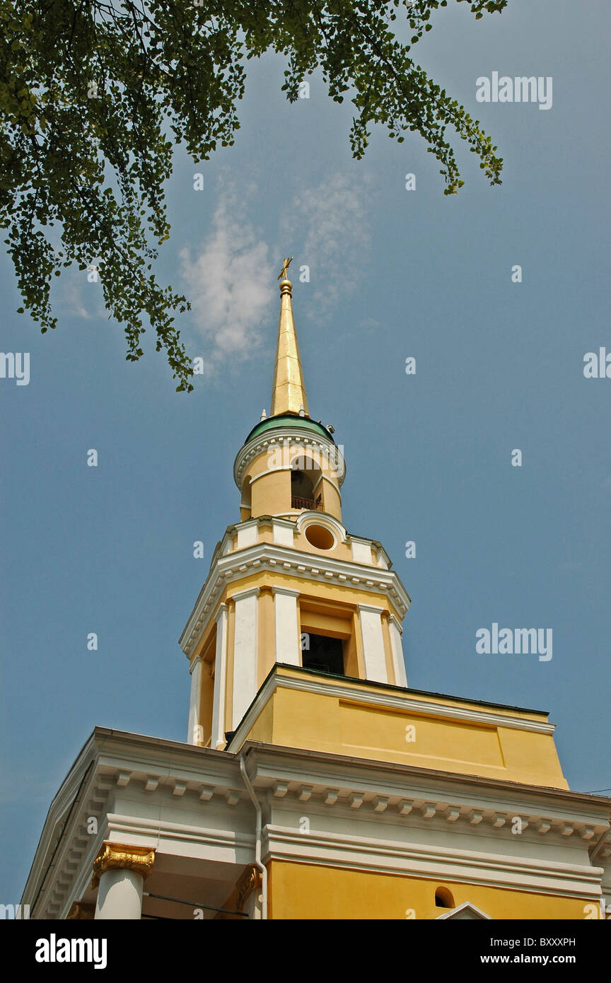 UKRAINE, USSR, SOVIET FEDERATION, EASTERN BLOC, RUSSIA, IRON CURTAIN ...