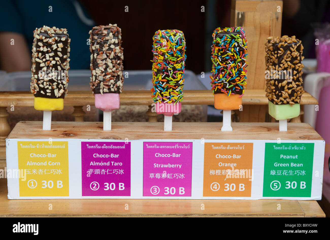 Icecream stall hi-res stock photography and images - Alamy