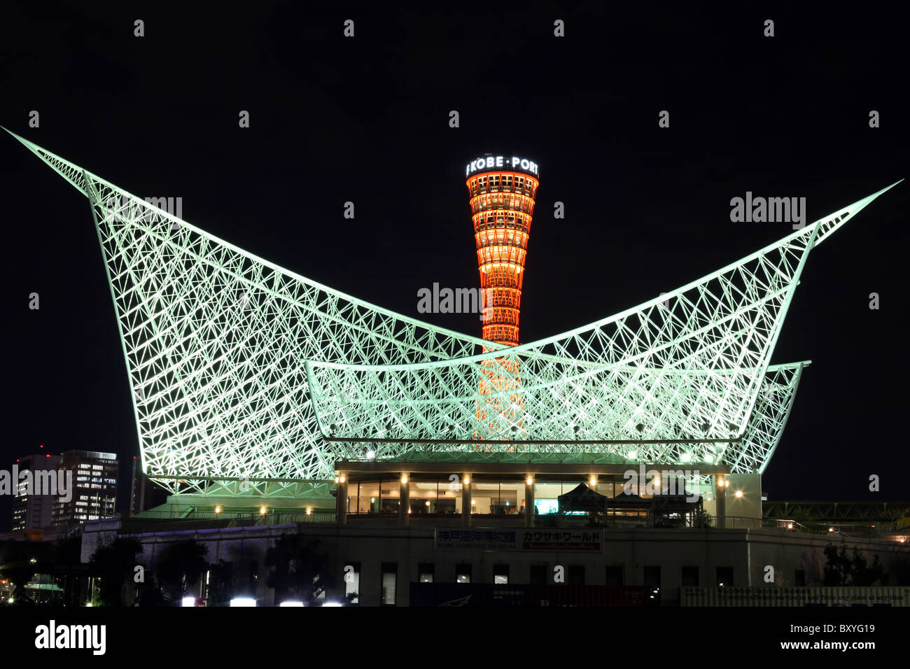 Close up of Kobe maritime museum at night, Kobe harbour, Kobe, Kansai ...