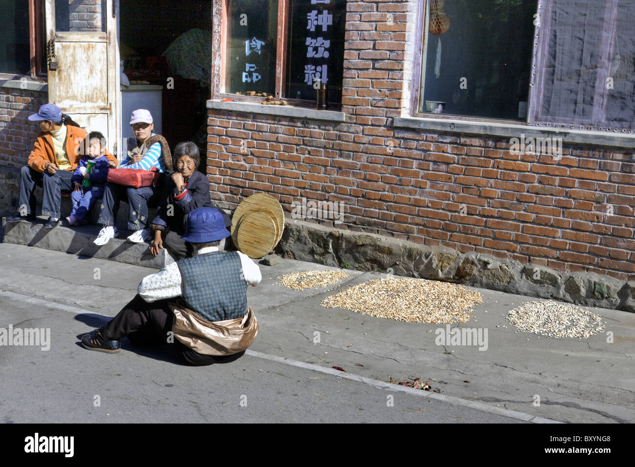 Communal family hi-res stock photography and images - Alamy