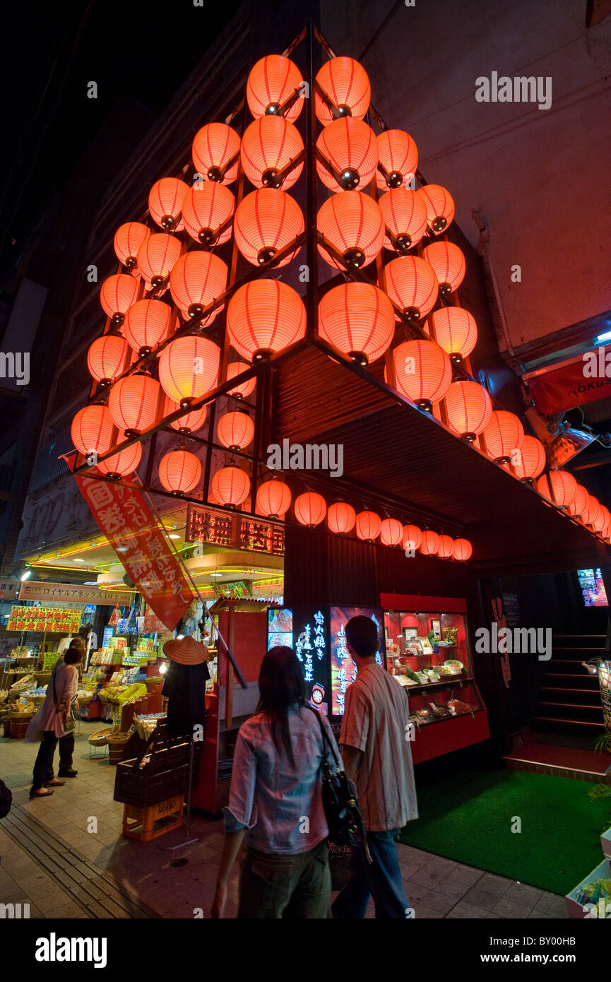 Lighted lanterns at night at entrance of Sumibiya restaurant, Miebashi ...