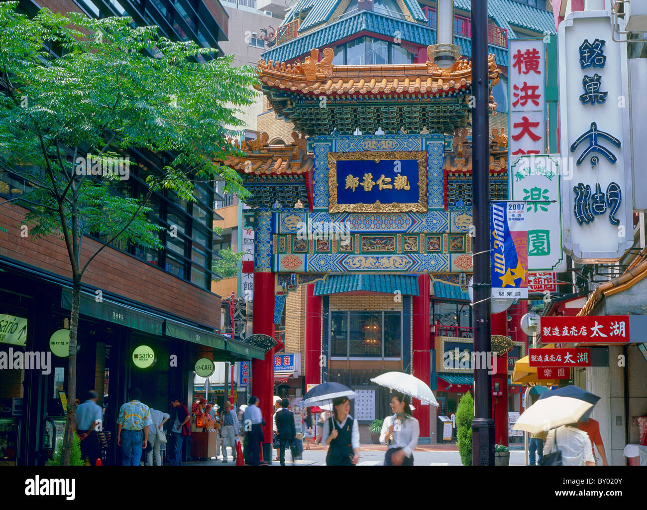 Zenrin mon hi-res stock photography and images - Alamy