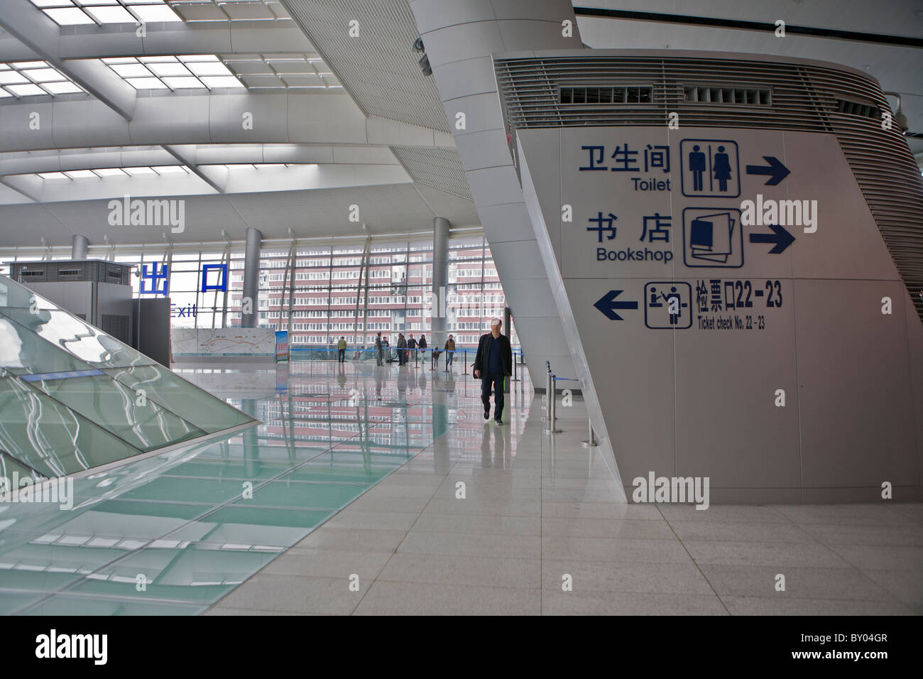 Beijing South Railway Station, China Stock Photo - Alamy