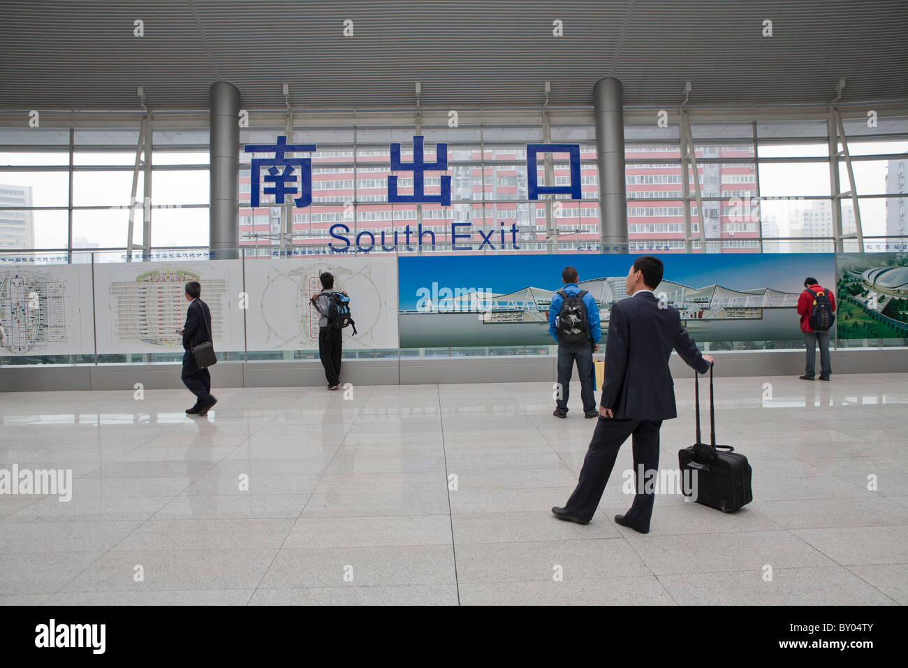 Beijing South Railway Station, China Stock Photo - Alamy